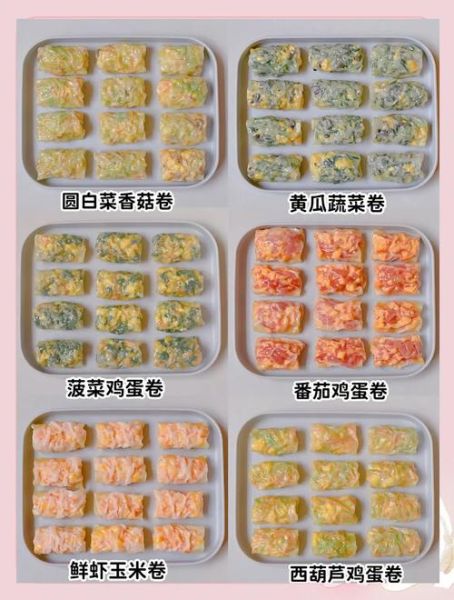 蔬菜春卷馅料怎么调_蔬菜春卷馅料有哪些-第2张图片-山城妙识 蔬菜春卷馅料怎么调_蔬菜春卷馅料有哪些-第2张图片-山城妙识