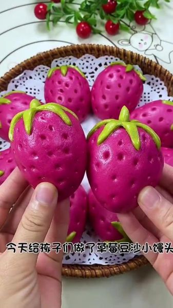 草莓粉可以做什么_草莓粉怎么吃-第3张图片-山城妙识 草莓粉可以做什么_草莓粉怎么吃-第3张图片-山城妙识