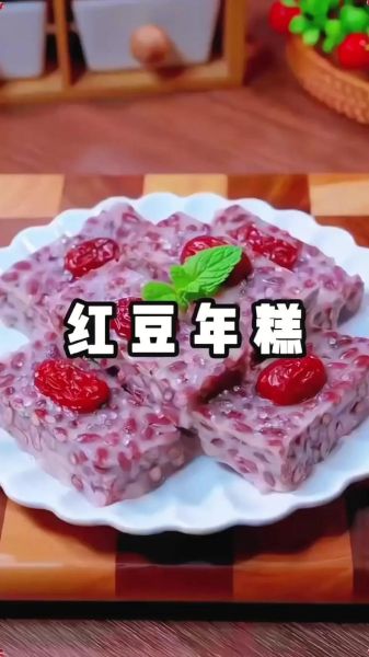 蒸年糕的简单做法_年糕怎么蒸不粘锅-第2张图片-山城妙识