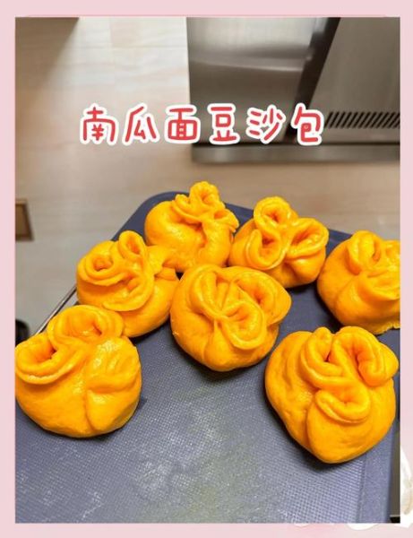 豆包包南瓜瓜怎么做_豆包包南瓜瓜好吃吗-第2张图片-山城妙识