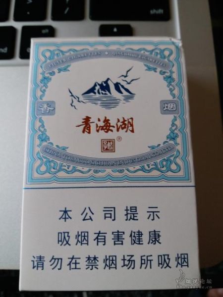 青海湖香烟价格表_青海湖香烟好抽吗-第2张图片-山城妙识 青海湖香烟价格表_青海湖香烟好抽吗-第2张图片-山城妙识