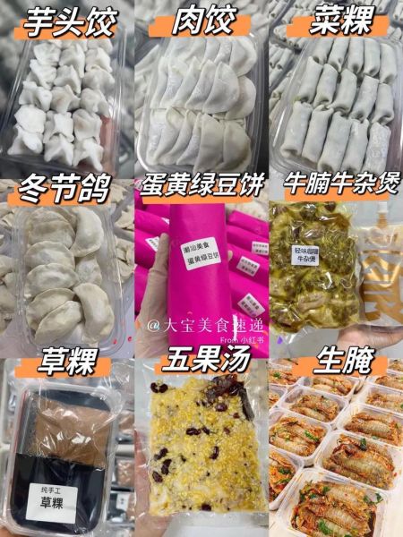 潮汕特产有哪些_潮汕十大特产哪里买正宗-第1张图片-山城妙识