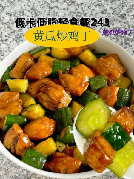 减肥鸡脯肉的做法大全_怎么做好吃又不柴-第3张图片-山城妙识 减肥鸡脯肉的做法大全_怎么做好吃又不柴-第3张图片-山城妙识