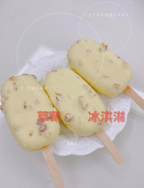 自制草莓冰淇淋怎么做_草莓冰淇淋做法窍门-第3张图片-山城妙识