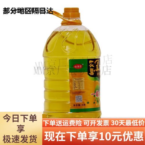 一级大豆油是不是色拉油_两者区别与选购指南-第2张图片-山城妙识