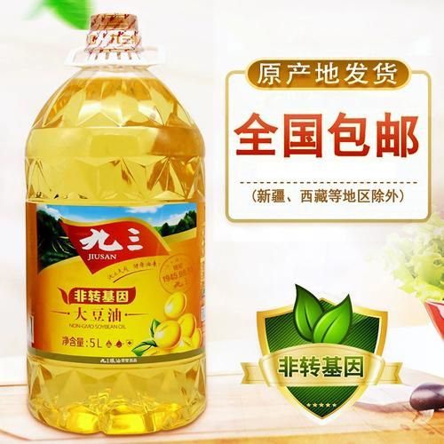 一级大豆油是不是色拉油_两者区别与选购指南-第1张图片-山城妙识