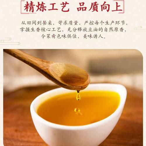 一级大豆油是不是色拉油_两者区别与选购指南-第3张图片-山城妙识