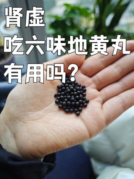 女人补肾养肝吃什么最好_女性肾虚肝郁怎么调理-第3张图片-山城妙识