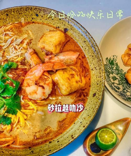 叻沙的做法_叻沙汤底怎么熬才正宗-第1张图片-山城妙识 叻沙的做法_叻沙汤底怎么熬才正宗-第1张图片-山城妙识