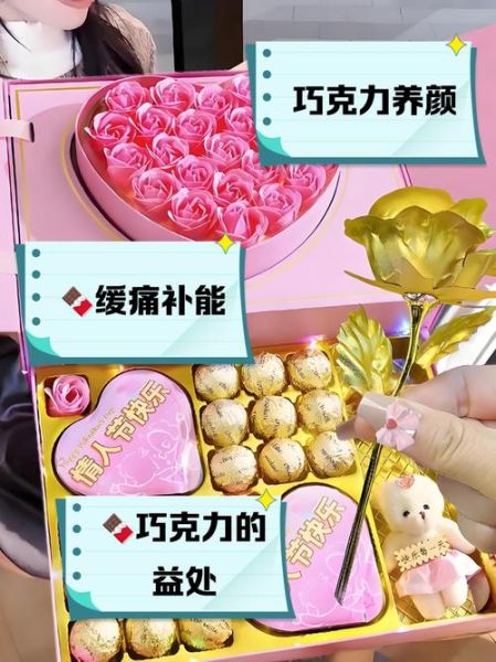 送巧克力代表什么寓意_不同关系含义一样吗-第3张图片-山城妙识 送巧克力代表什么寓意_不同关系含义一样吗-第3张图片-山城妙识