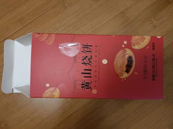 黄山特产有哪些好吃的_黄山必买伴手礼-第1张图片-山城妙识 黄山特产有哪些好吃的_黄山必买伴手礼-第1张图片-山城妙识