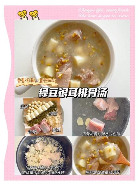 银耳汤怎么煮才粘稠_家庭银耳汤的做法-第1张图片-山城妙识 银耳汤怎么煮才粘稠_家庭银耳汤的做法-第1张图片-山城妙识