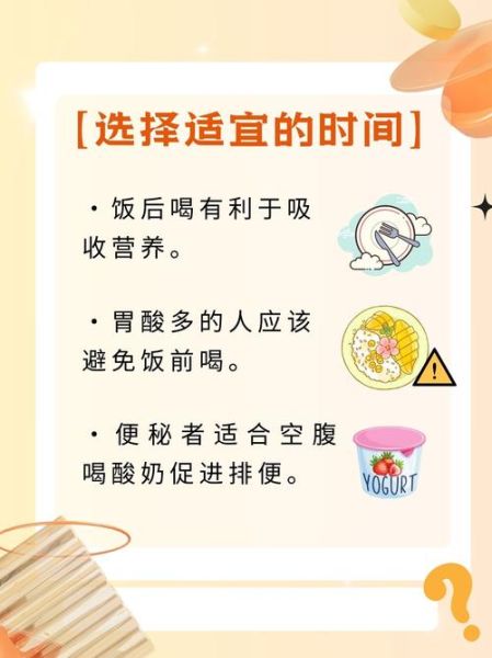 酸奶加热后有毒吗_酸奶加热会破坏营养吗-第1张图片-山城妙识 酸奶加热后有毒吗_酸奶加热会破坏营养吗-第1张图片-山城妙识