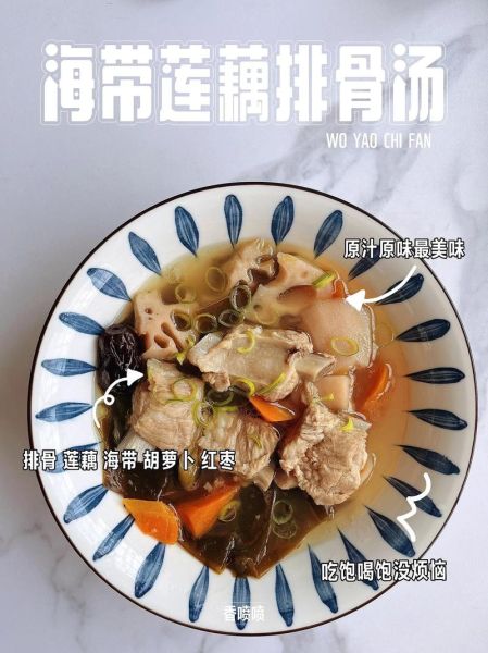 海带莲藕排骨汤怎么做_海带莲藕排骨汤的功效-第3张图片-山城妙识 海带莲藕排骨汤怎么做_海带莲藕排骨汤的功效-第3张图片-山城妙识
