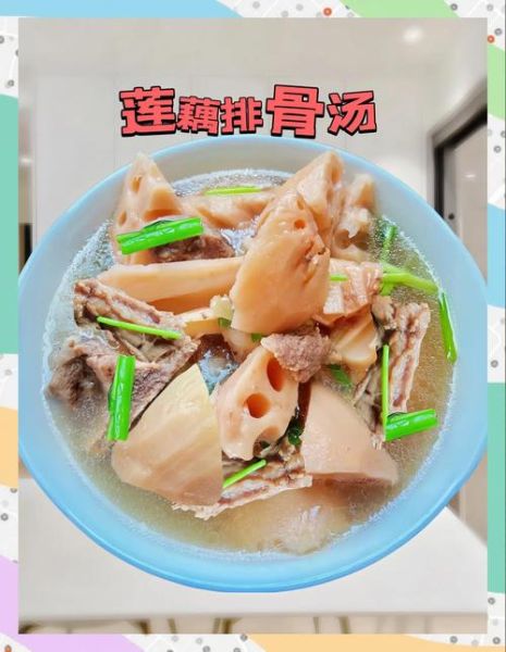 莲藕猪骨汤的做法大全_莲藕猪骨汤怎么煲最香-第1张图片-山城妙识 莲藕猪骨汤的做法大全_莲藕猪骨汤怎么煲最香-第1张图片-山城妙识