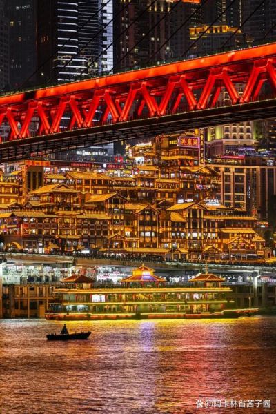 重庆十大必去景点有哪些_洪崖洞解放碑怎么玩-第2张图片-山城妙识 重庆十大必去景点有哪些_洪崖洞解放碑怎么玩-第2张图片-山城妙识