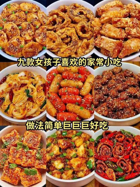 适合孩子做的家常小吃_简单零失败做法-第3张图片-山城妙识 适合孩子做的家常小吃_简单零失败做法-第3张图片-山城妙识