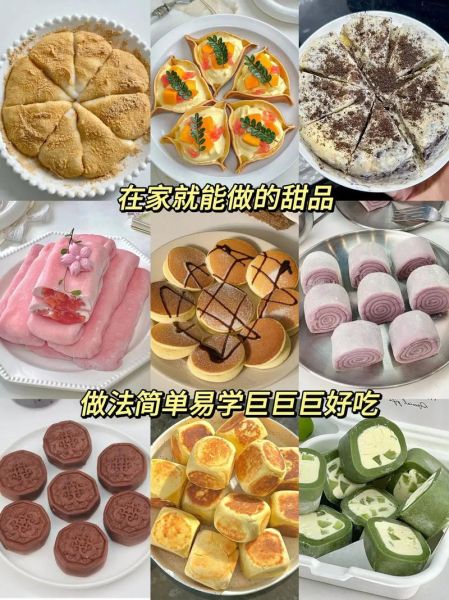 适合孩子做的家常小吃_简单零失败做法-第2张图片-山城妙识 适合孩子做的家常小吃_简单零失败做法-第2张图片-山城妙识