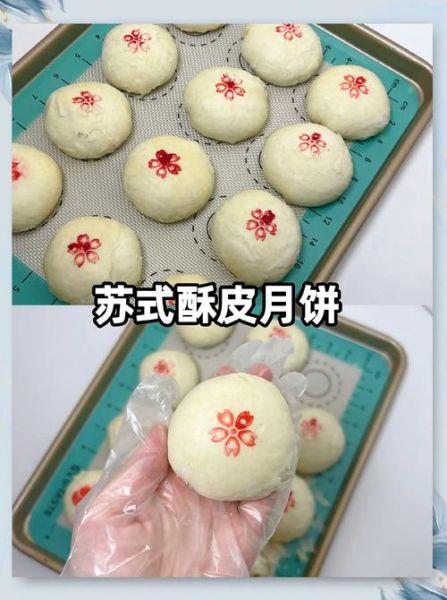 自制苏式月饼怎么做_苏式月饼皮酥秘诀-第1张图片-山城妙识 自制苏式月饼怎么做_苏式月饼皮酥秘诀-第1张图片-山城妙识