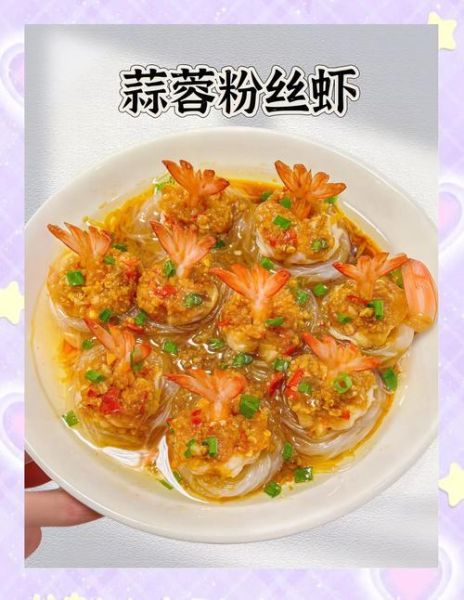 清蒸对虾怎么做好吃_清蒸对虾蒸几分钟最佳-第2张图片-山城妙识 清蒸对虾怎么做好吃_清蒸对虾蒸几分钟最佳-第2张图片-山城妙识