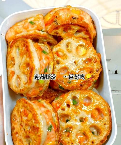 藕饼怎么做好吃_藕饼图片真实展示-第3张图片-山城妙识