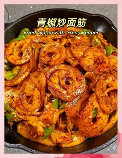 面筋怎么炒_面筋炒什么好吃-第1张图片-山城妙识 面筋怎么炒_面筋炒什么好吃-第1张图片-山城妙识