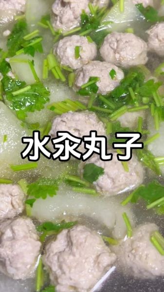 汆丸子汤怎么做_汆丸子汤的家常做法-第1张图片-山城妙识