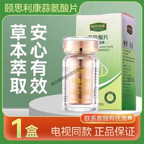 大蒜素怎么提取_大蒜素提取方法-第2张图片-山城妙识 大蒜素怎么提取_大蒜素提取方法-第2张图片-山城妙识