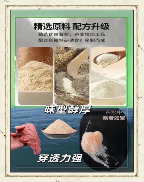 鲢鱼饵料怎么配_鲢鳙饵料的正确使用方法-第2张图片-山城妙识 鲢鱼饵料怎么配_鲢鳙饵料的正确使用方法-第2张图片-山城妙识