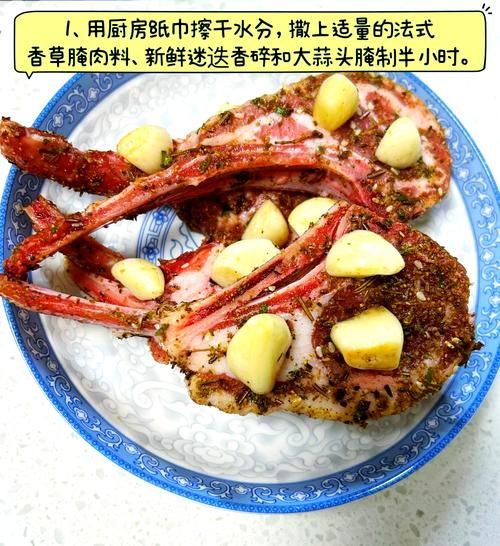 羊排的做法_最正宗的做法-第3张图片-山城妙识