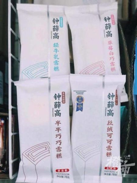 国内最贵的雪糕有哪些_为什么卖这么贵-第2张图片-山城妙识 国内最贵的雪糕有哪些_为什么卖这么贵-第2张图片-山城妙识