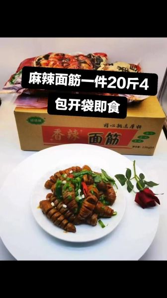 面筋吃多了有什么危害_长期吃面筋的副作用-第2张图片-山城妙识
