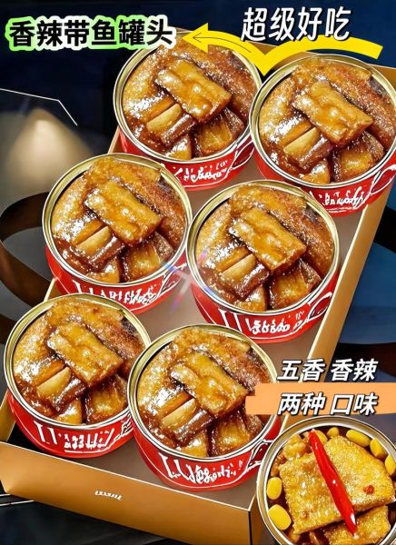 香辣带鱼罐头怎么吃_香辣带鱼罐头做法大全-第2张图片-山城妙识 香辣带鱼罐头怎么吃_香辣带鱼罐头做法大全-第2张图片-山城妙识