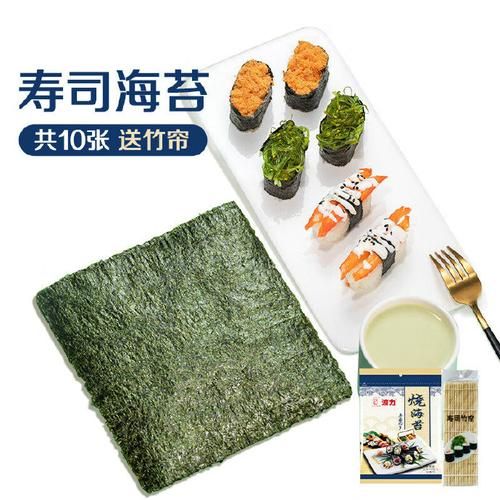 寿司用竹帘怎么卷_寿司卷视频教程-第2张图片-山城妙识