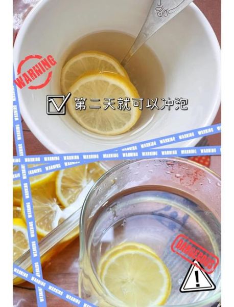 柠檬蜂蜜怎么泡_柠檬蜂蜜水的正确做法-第3张图片-山城妙识