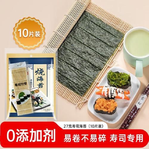 寿司用竹帘怎么卷_寿司卷视频教程-第1张图片-山城妙识