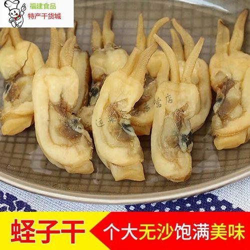 蛏干怎么泡发_蛏干的家常做法-第2张图片-山城妙识 蛏干怎么泡发_蛏干的家常做法-第2张图片-山城妙识