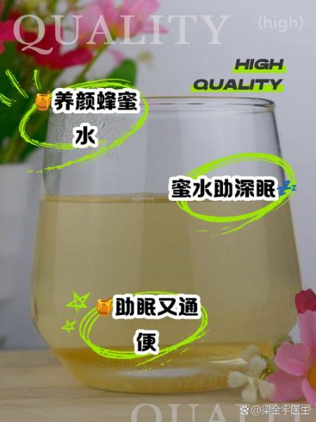孕妇能吃蜂蜜吗_孕妇喝蜂蜜水的禁忌-第1张图片-山城妙识 孕妇能吃蜂蜜吗_孕妇喝蜂蜜水的禁忌-第1张图片-山城妙识