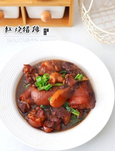 红烧猪脚最简单做法_正宗家常步骤-第2张图片-山城妙识 红烧猪脚最简单做法_正宗家常步骤-第2张图片-山城妙识