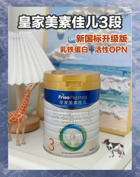 口碑最好的奶粉有哪些_三段奶粉怎么选-第3张图片-山城妙识 口碑最好的奶粉有哪些_三段奶粉怎么选-第3张图片-山城妙识