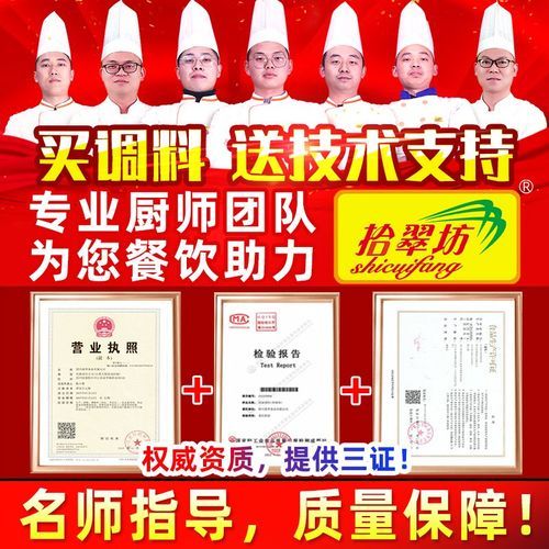 绝味卤菜怎么做_绝味卤菜配方比例是多少-第1张图片-山城妙识