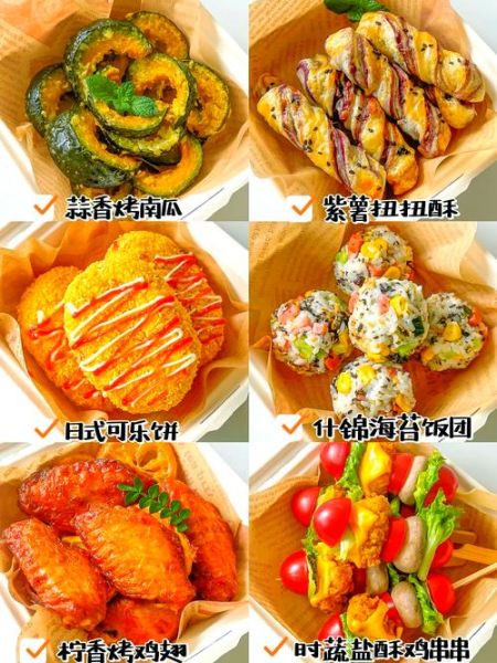 儿童家常小吃做法大全_孩子爱吃的简单点心怎么做-第3张图片-山城妙识