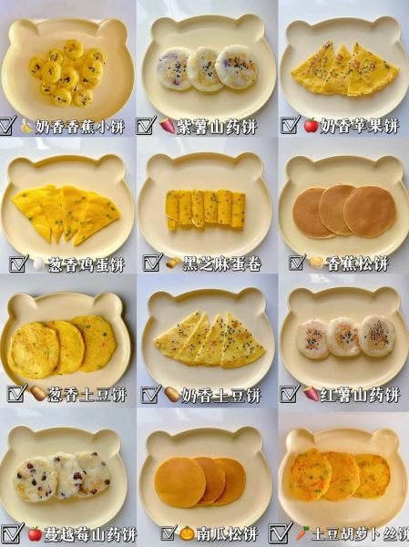 儿童家常小吃做法大全_孩子爱吃的简单点心怎么做-第2张图片-山城妙识