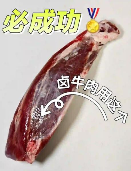 金钱肉是什么动物的肉_金钱肉为什么叫金钱肉-第1张图片-山城妙识 金钱肉是什么动物的肉_金钱肉为什么叫金钱肉-第1张图片-山城妙识