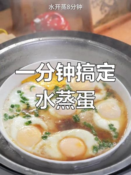 荷包蛋怎么煮好吃_荷包蛋煮几分钟才嫩-第3张图片-山城妙识 荷包蛋怎么煮好吃_荷包蛋煮几分钟才嫩-第3张图片-山城妙识
