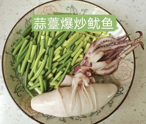 鱿鱼蒜苔怎么做_鱿鱼蒜苔的家常做法-第2张图片-山城妙识 鱿鱼蒜苔怎么做_鱿鱼蒜苔的家常做法-第2张图片-山城妙识