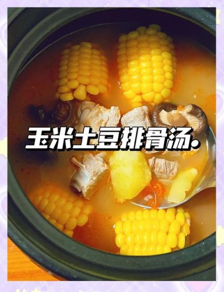 营养炖汤怎么做_炖汤用什么锅最好-第2张图片-山城妙识 营养炖汤怎么做_炖汤用什么锅最好-第2张图片-山城妙识