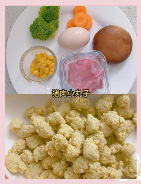 猪肉丸子怎么做才好吃_猪肉丸子嫩滑弹牙秘诀-第3张图片-山城妙识