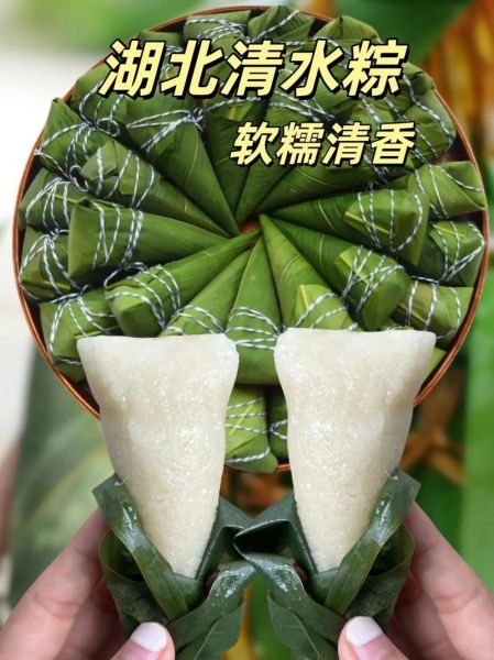 粽子糯米怎么选_粽子配料比例是多少-第3张图片-山城妙识