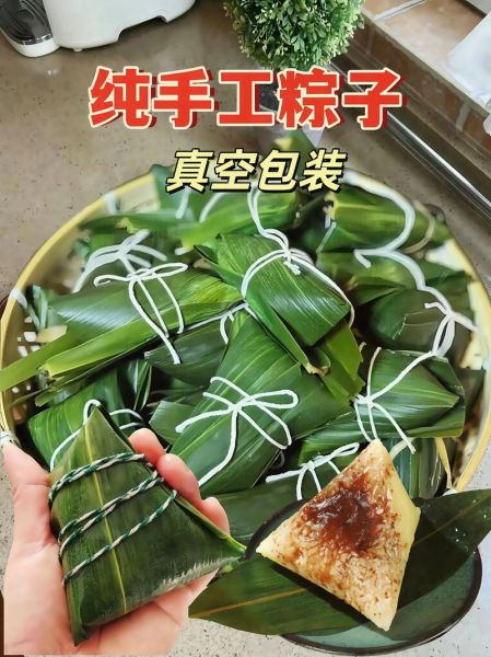 粽子糯米怎么选_粽子配料比例是多少-第2张图片-山城妙识